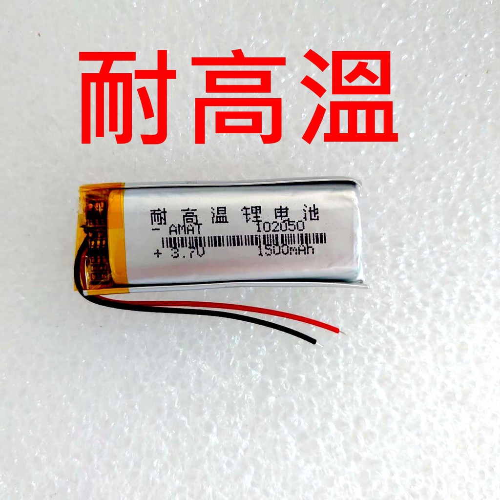 全新 102050 適用 Mio M500 M510 M550 M555 M560 M652 M655 M733 | 蝦皮購物