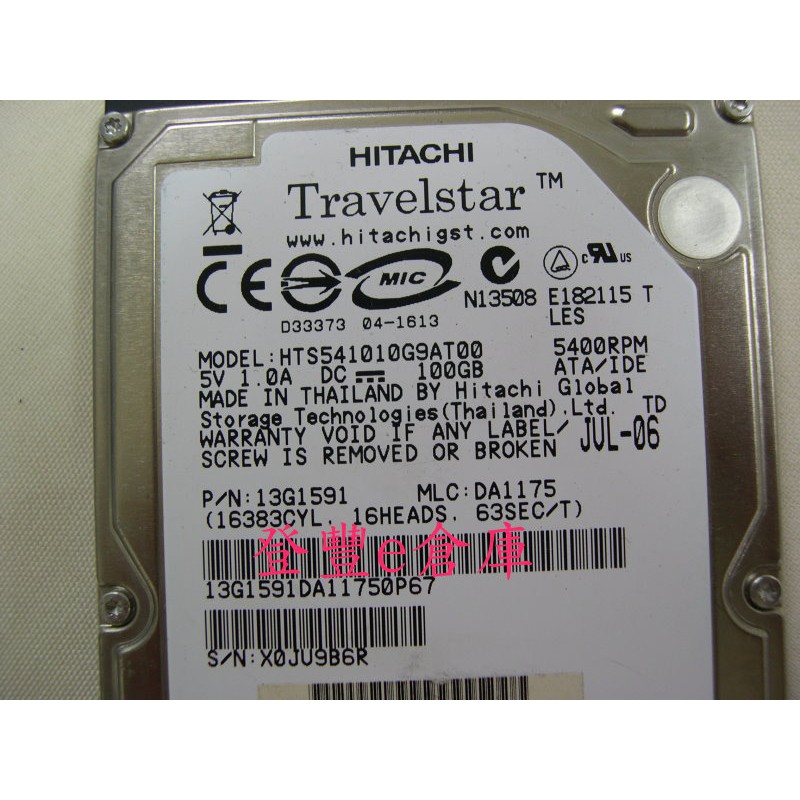 【登豐e倉庫】 YF435 Hitachi HTS541010G9AT00 100G IDE 筆電硬碟 | 蝦皮購物