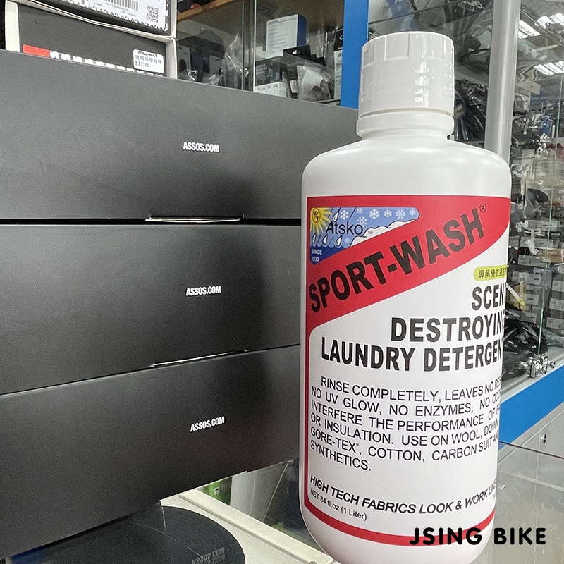 吉興單車 Sport wash 運動排汗衣專用洗衣劑 大瓶1000ml現貨 | 蝦皮購物