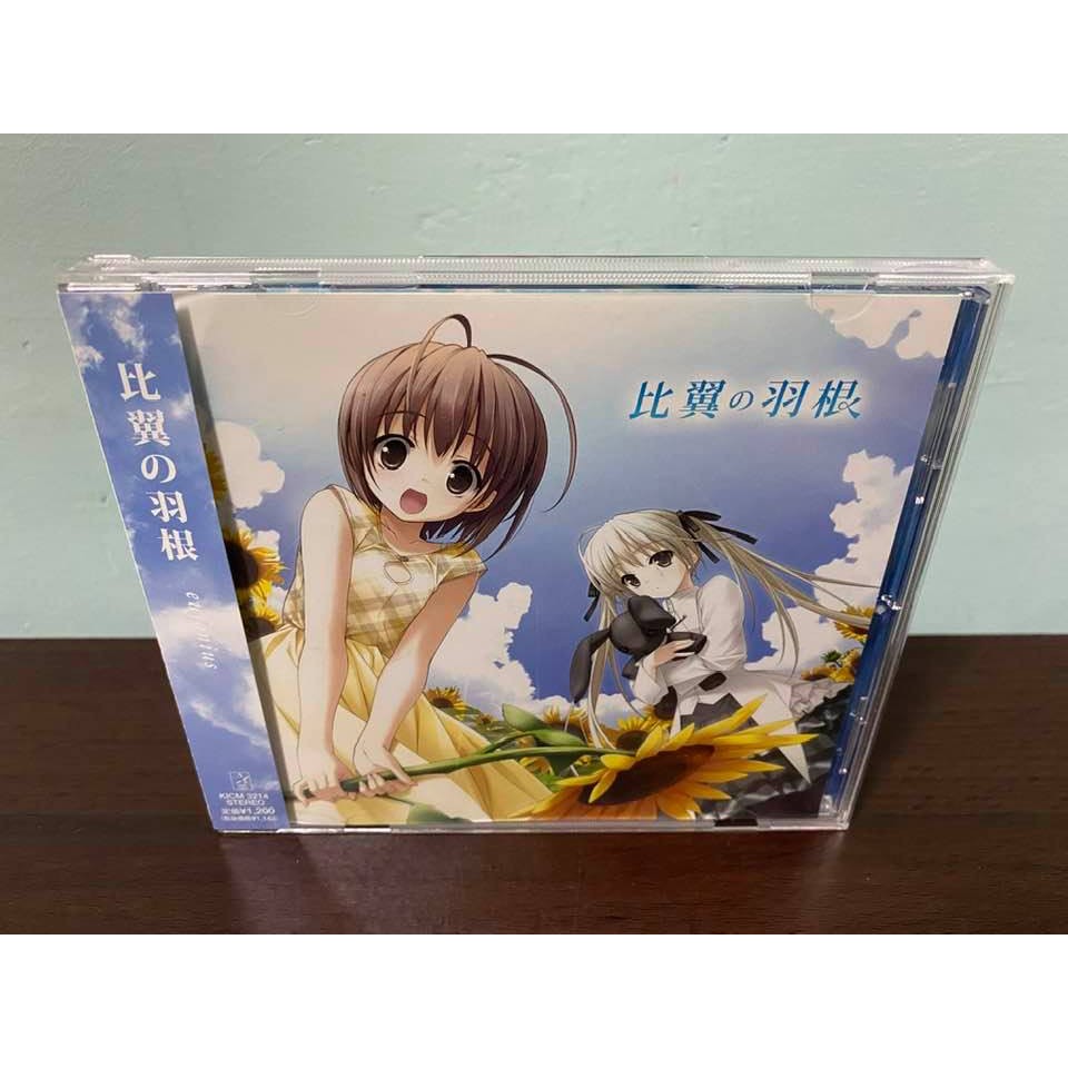 緣之空 日版 通常盤 CD eufonius 比翼の羽根 OP 春日野 穹 | 蝦皮購物