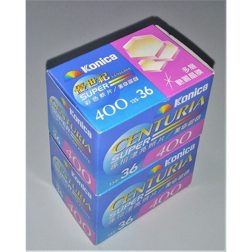 ⏳收藏歷史時光 KONICA優世紀 CENTURIA SUPER 彩色軟片日本原裝135-36 400 收藏專用非供拍照 | 蝦皮購物