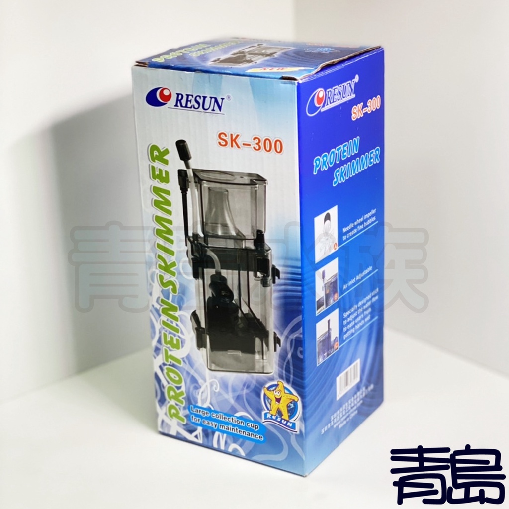【青島水族】RESUN日生 迷你 內置 蛋白除沫器 蛋白機 SK-300 | 蝦皮購物