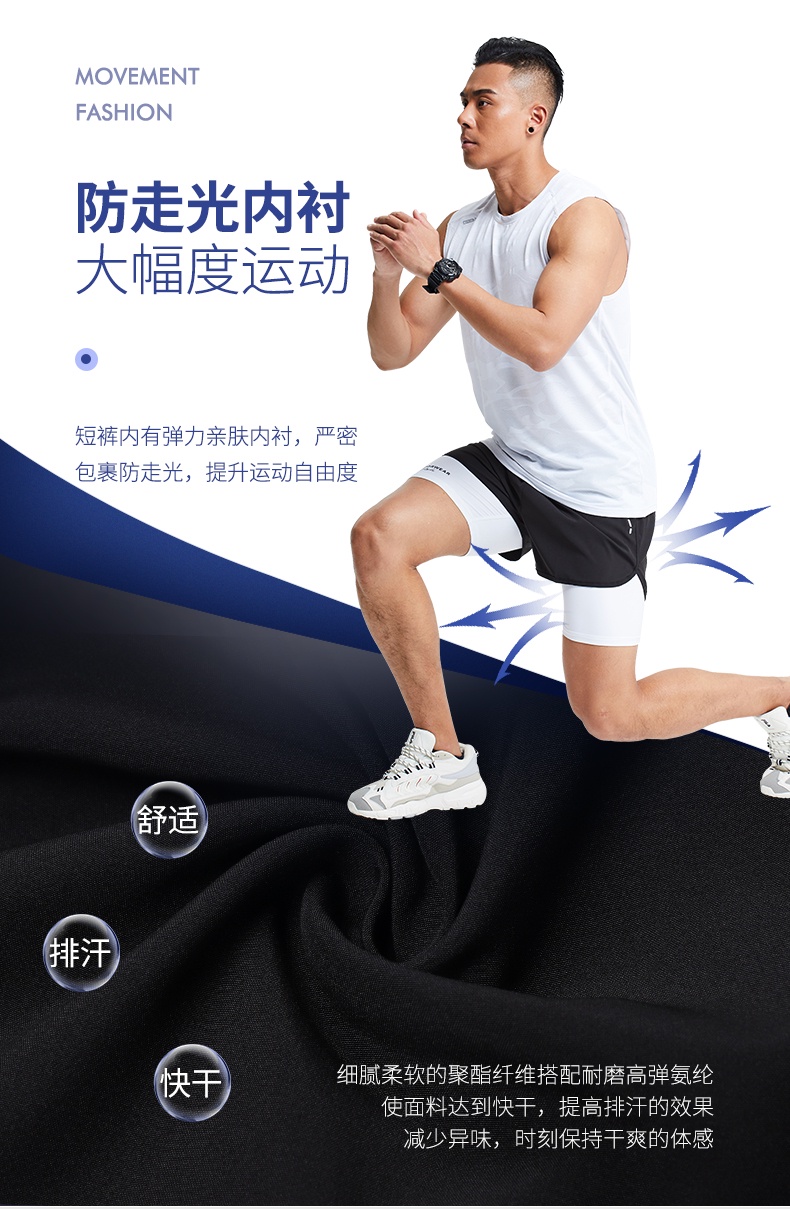 【美美】運動短褲男田徑健身訓練跑步男士馬拉松內襯籃球速幹緊身假兩件褲防走光 | 蝦皮購物