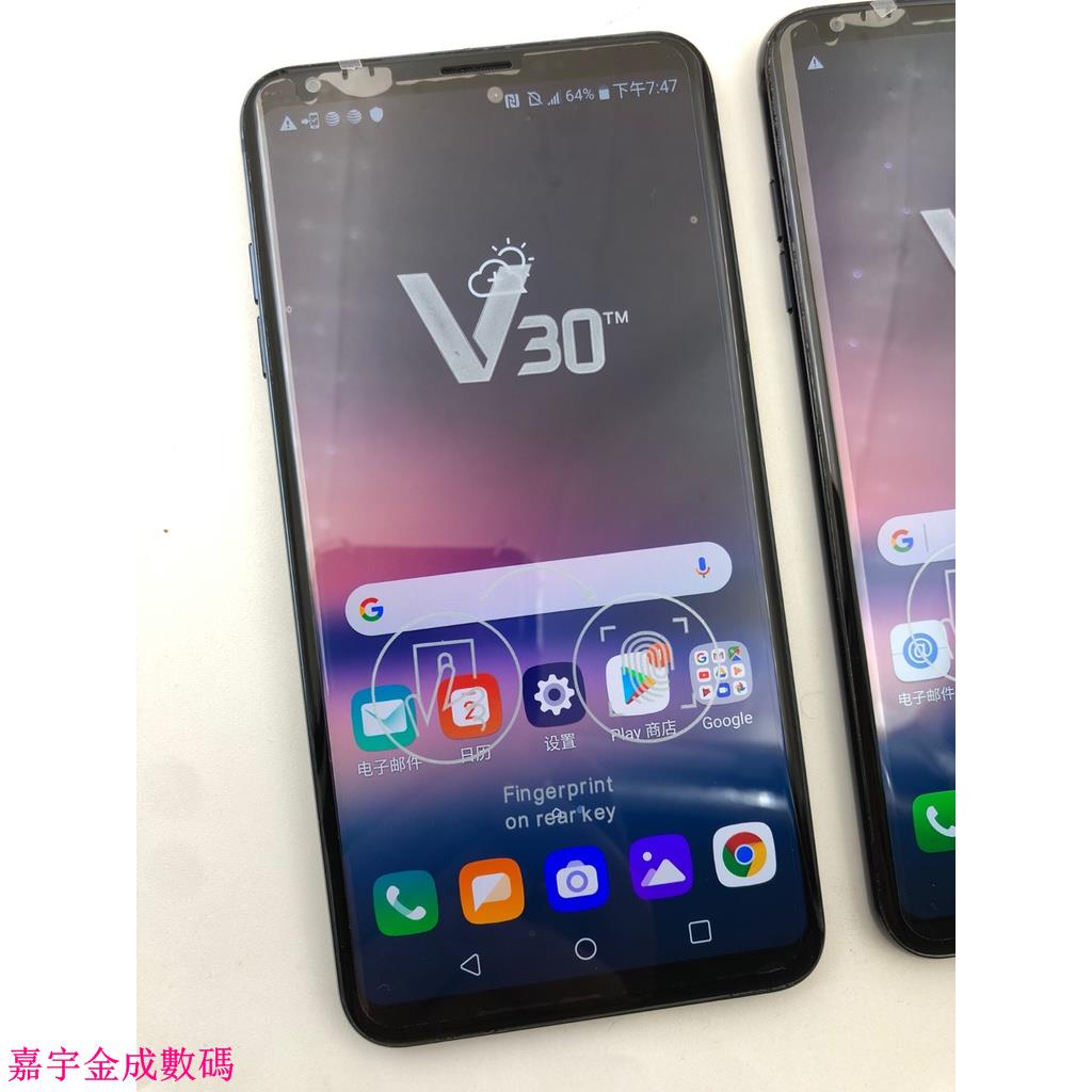 LG V30 ,V30+ 美版 4+64G 驍龍835處理器手機 99新福利機 | 蝦皮購物