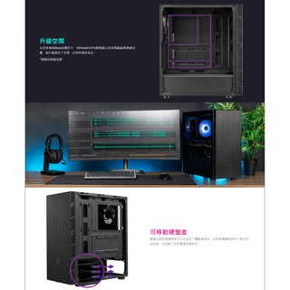 Cooler Master酷碼 MasterBox MB600L V2 ATX/CPU高16.1/透側/機殼/原價屋 | 蝦皮購物