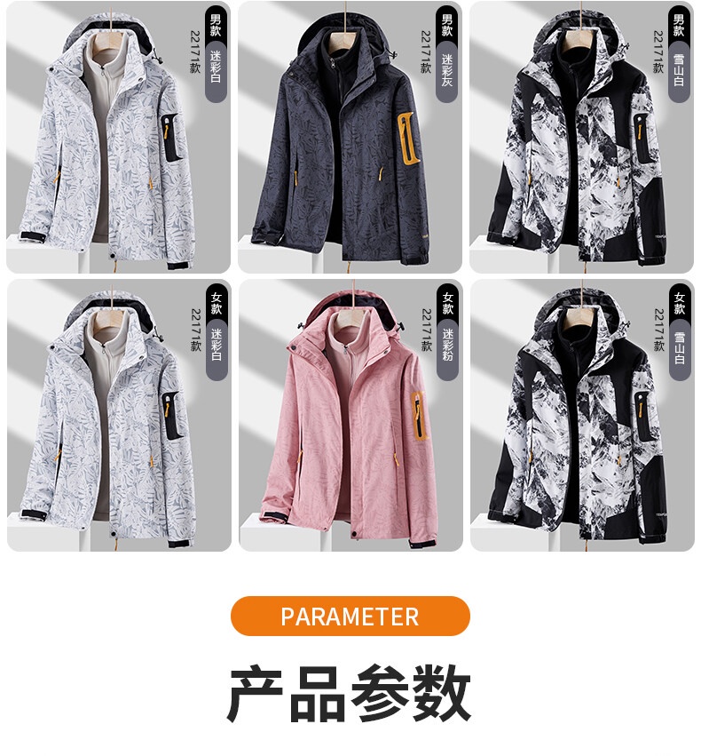 ONE牌工廠 保暖外套 衝鋒外套男 男生防風外套 防水機能外套 衝鋒外套 衝鋒衣三合一 防風外套 衝鋒衣 風衣外套 | 蝦皮購物