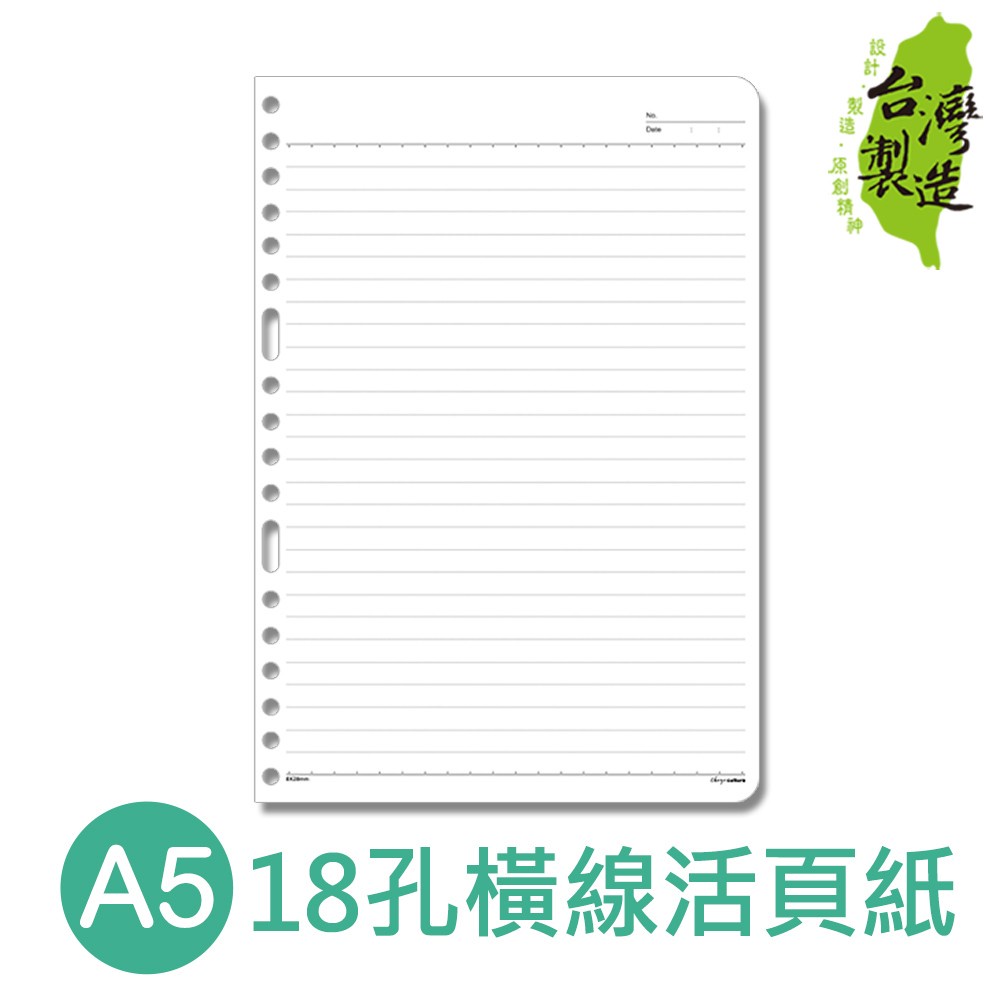 珠友 NB-25206 A5/25K 18孔活頁紙(橫線)(80磅)/80張(適用4.20孔夾) 好好逛文具小舖 | 蝦皮購物