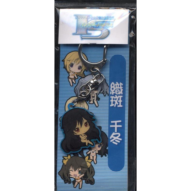 【Infinite Stratos 水著ver 織斑千冬 金屬鑰匙圈/吊飾】(弓弦出.CHOCO.無限斯特拉托斯.IS | 蝦皮購物