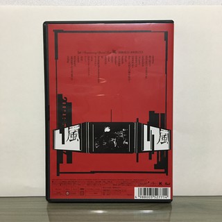 12012 日版演唱會DVD 5th Anniversary Special Live 『嵐』 視覺系樂團 宮脇渉 | 蝦皮購物