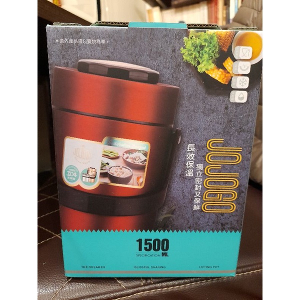 （全新現貨）JOJOGO 大容量不鏽鋼 真空保溫提鍋 長效保溫 真空304不鏽鋼提鍋 酒紅色 | 蝦皮購物