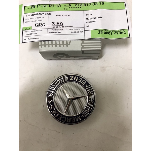 BENZ 2128170316 前標誌 W212/W213/W205 | 蝦皮購物