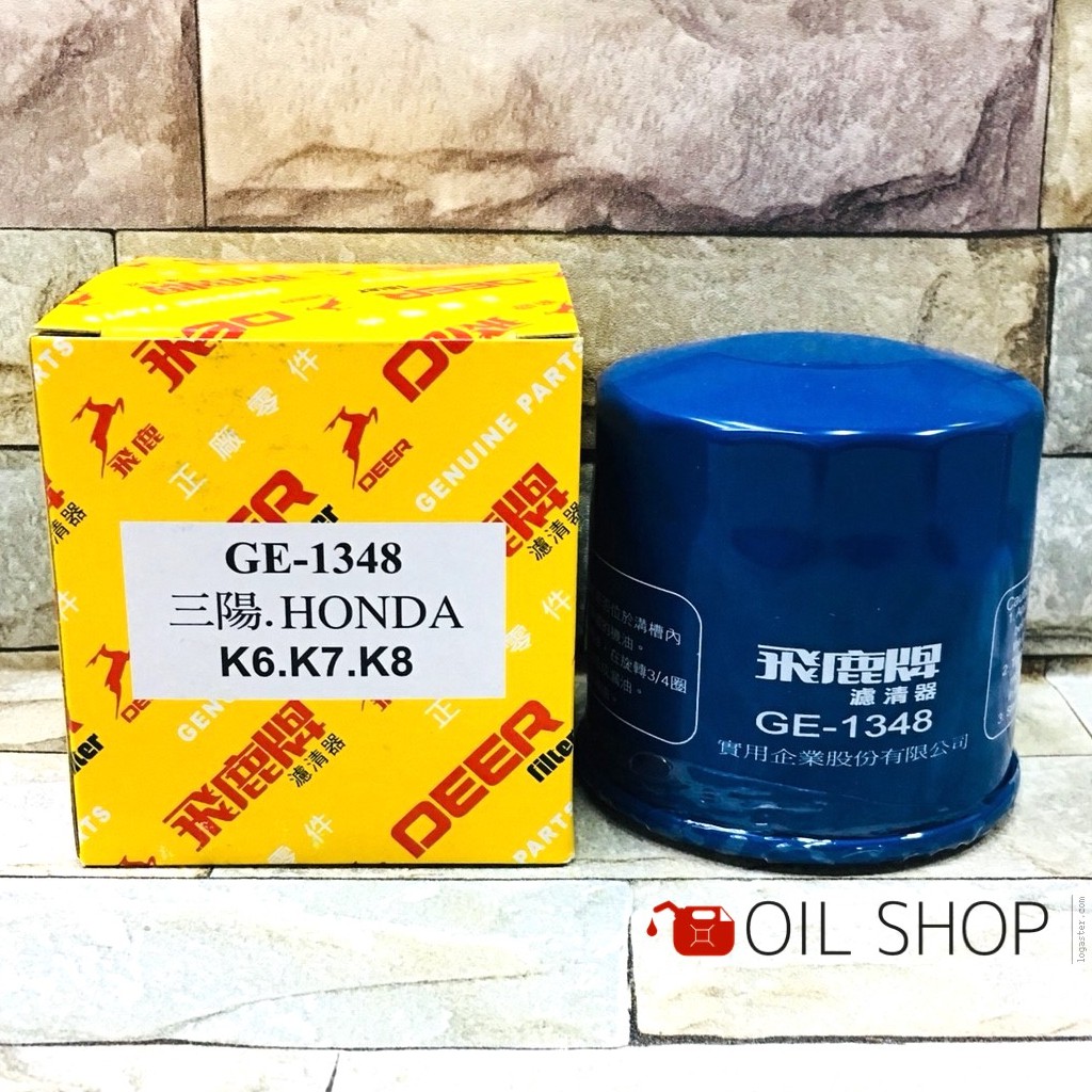 油膩膩 附發票 飛鹿 GE-1348 HONDA 本田 K6 K7 K8 機油芯 機油濾芯 機油濾清 機油濾網 | 蝦皮購物