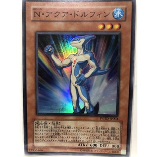 N水色海豚 亮面 日文 POTD-JP003 | 蝦皮購物