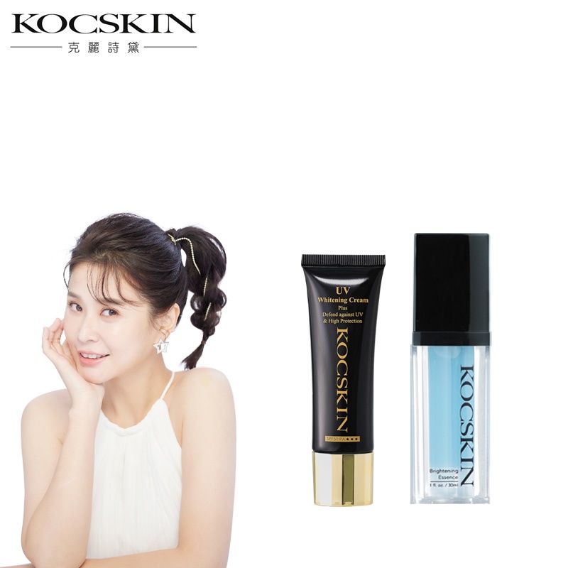 KOCSKIN 抗藍光防曬系列( 3D全能亮白菁萃x1 + 3D極緻亮白隔離防曬霜x1)李燕 克麗詩黛 | 蝦皮購物