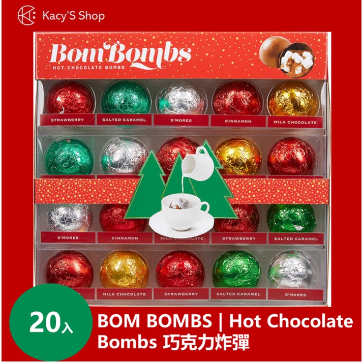 美國直寄🍫 BOM BOMBS |Hot Chocolate Bombs 巧克力炸彈 20入 | 蝦皮購物