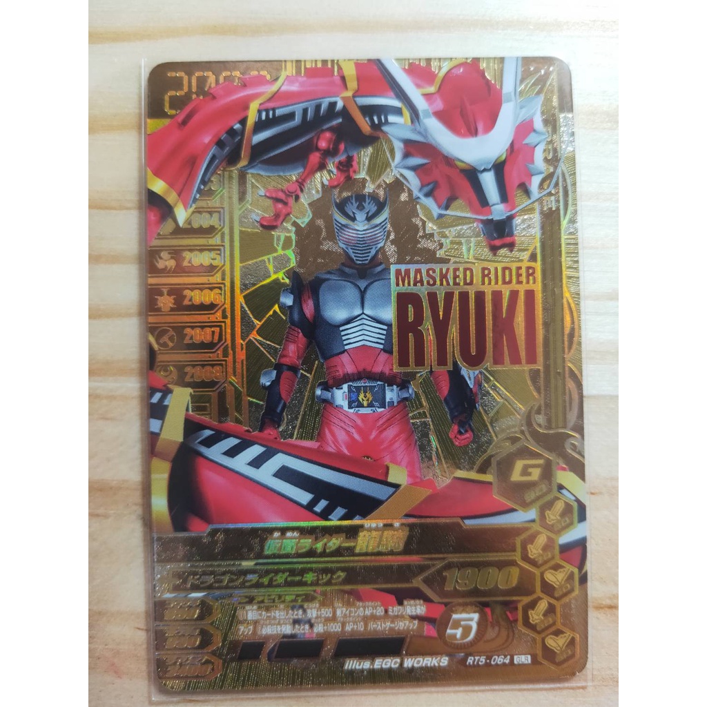 假面騎士大亂鬥 RT5 064 GLR LR 金卡 龍騎 非 shf 真骨雕 真骨彫 kiva 逢魔 崇皇時王 | 蝦皮購物