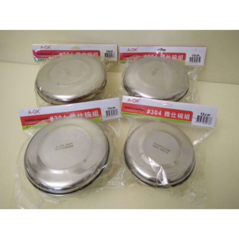 304不銹鋼碗 AOK 加蓋碗 不銹鋼隔熱碗 不銹鋼碗 飯碗 附蓋碗 學生餐具 泡麵碗 不銹鋼泡麵碗 一入 | 蝦皮購物