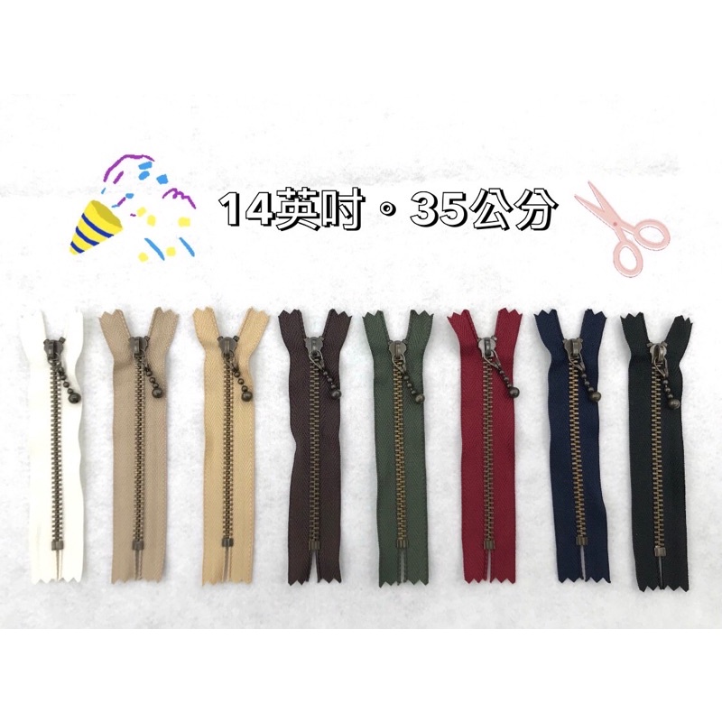 【大同布行】YKK 水滴拉鍊 14英吋 約35公分長 | 蝦皮購物