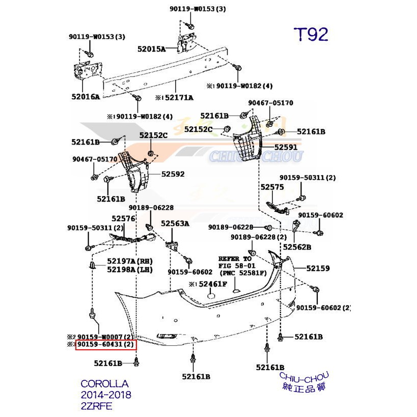 玖 州 》豐田 TOYOTA 純正(T92) 前後保險桿 底盤護板 空力套件側裙 90159-60431 固定螺絲 | 蝦皮購物