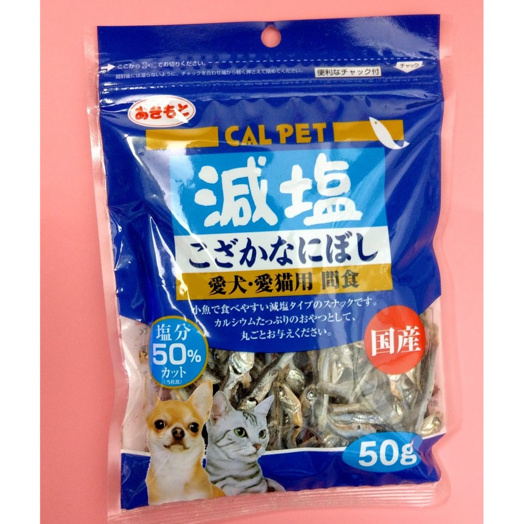 日本 PET EAT 元氣王 減鹽1/2 小魚乾 35g 貓零食 | 蝦皮購物