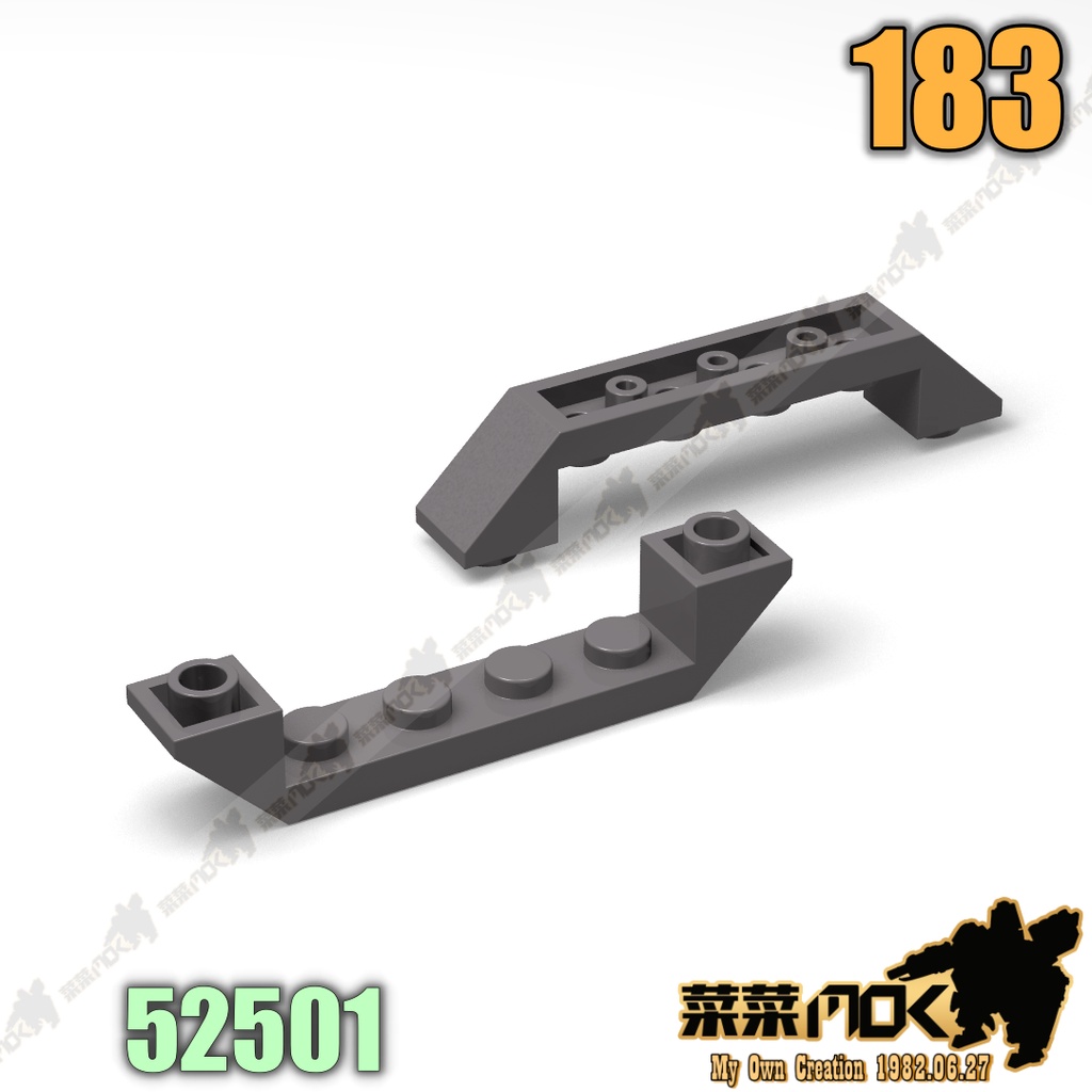 183 1X6 反斜 反向 曲面磚 第三方 機甲 moc 積木 零件 相容 樂高 LEGO 樂拼 萬格 開智 52501 | 蝦皮購物