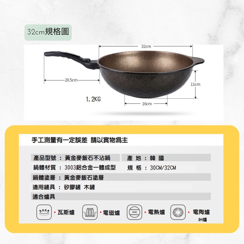 【韓國KitchenArt】SGS認證黃金麥飯石不沾鍋萬用鍋深炒鍋輕量煎鍋炒鍋30/32cm可機洗IH爐電磁爐瓦斯爐適用 | 蝦皮購物