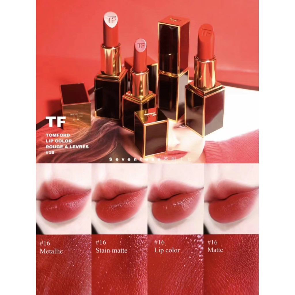 免稅店正貨 Tom Ford 湯姆福特 TF 口紅黑管 唇膏 2020年當季必備口紅 tf15 tf16 tf80 | 蝦皮購物