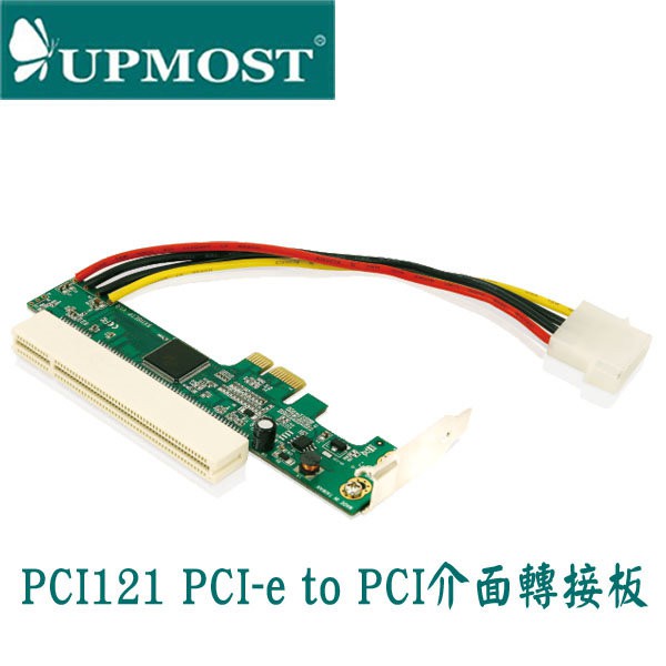 【3CTOWN】含稅開發票 UPMOST登昌恆 Uptech PCI121 PCI-e to PCI轉接板 | 蝦皮購物