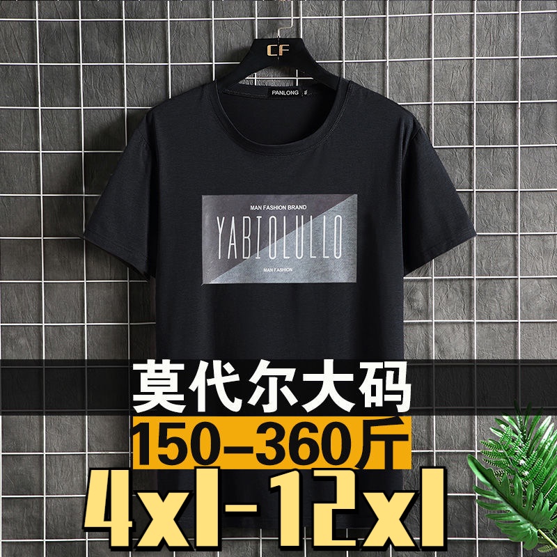 4XL-12XL 大碼T恤 大尺碼T恤 加大尺碼T恤 加肥加大短袖t恤男寬松大碼肥胖男裝胖人半袖潮牌胖子300斤肥佬 | 蝦皮購物