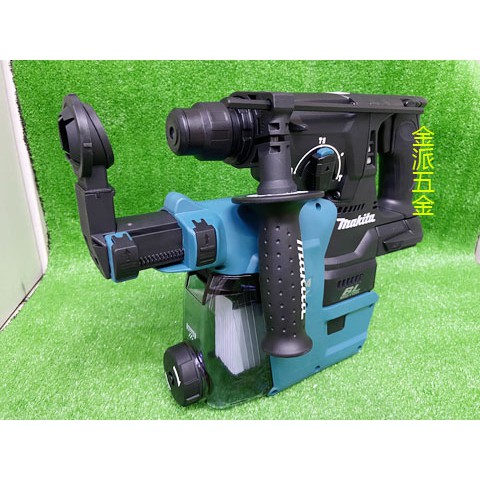 (附發票)金派五金~牧田 DHR242Z+DX06 18V無刷鎚鑽空機+集塵器 組合 DHR242 | 蝦皮購物