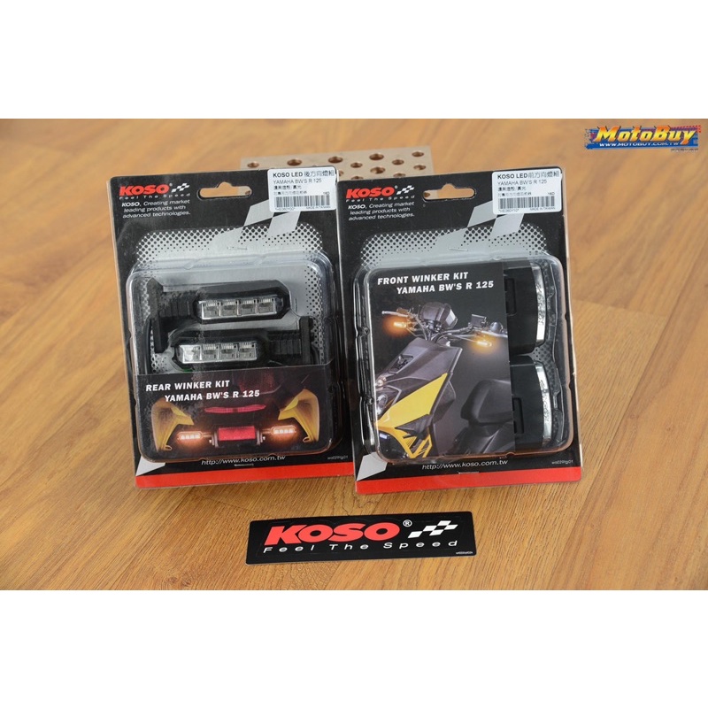 『XZ』KOSO LED 序列式 閃爍 前 方向燈 定位燈 下移 BWSR/BWSX/水冷BWS | 蝦皮購物