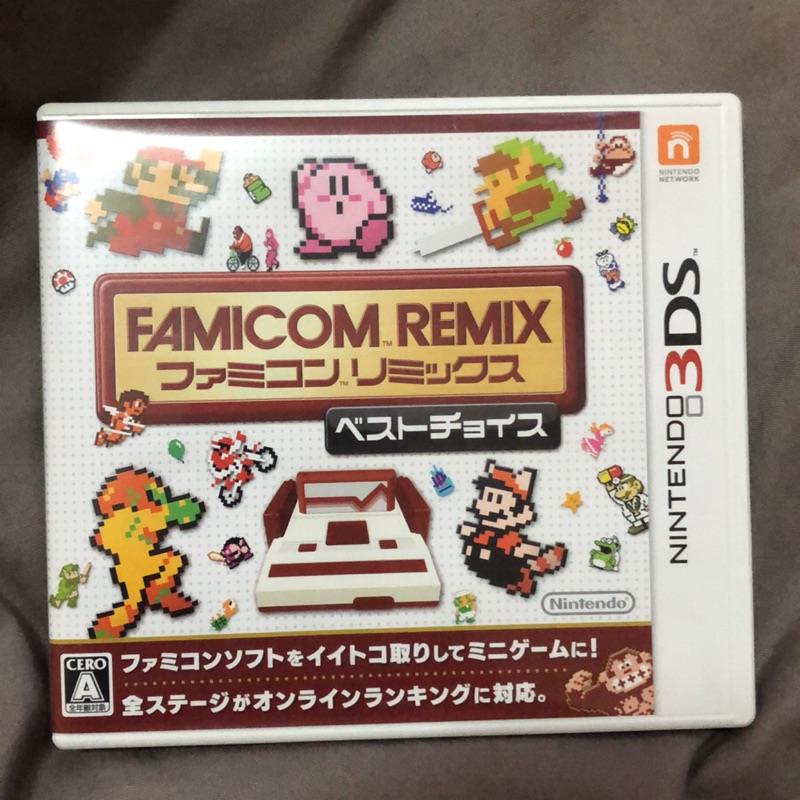 3ds famicom remix 合集 日文版 | 蝦皮購物