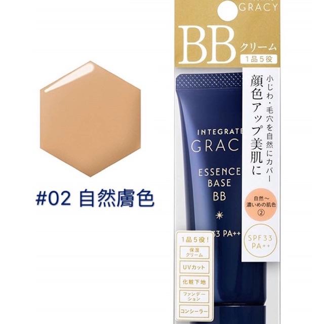 日本限定~資生堂開架【Integrate Gracy】保濕滋潤瑕膏 遮瑕棒 意境BB霜 粉底霜 頂級BB霜 | 蝦皮購物