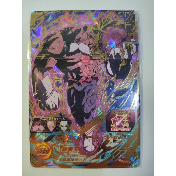 七龍珠英雄 (台版)第七彈 四星卡 | 蝦皮購物