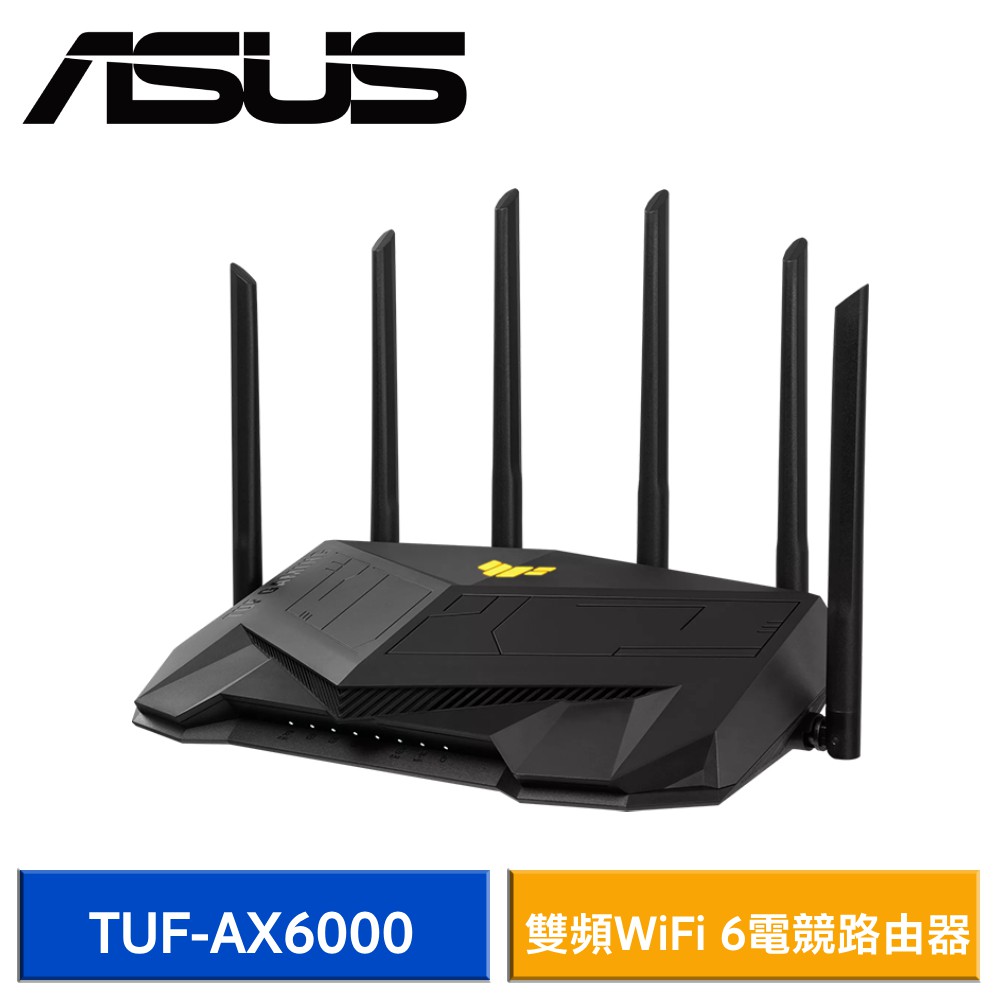 ASUS 華碩 TUF Gaming AX6000 TUF-AX6000 雙頻WiFi6 電競無線路由器 現貨 廠商直送 | 蝦皮購物
