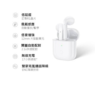 【免運】realme Buds Air 真無線藍牙耳機 藍牙耳機 無線耳機 入耳式耳機 無線充電 QI充電 RMA201 | 蝦皮購物