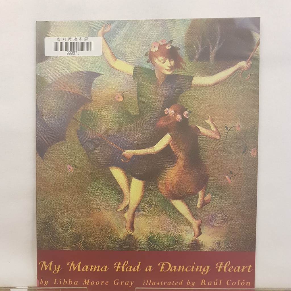 二手書📗英文繪本My Mama Had A Dancing Heart//Raul Colon//藝術、音樂 | 蝦皮購物
