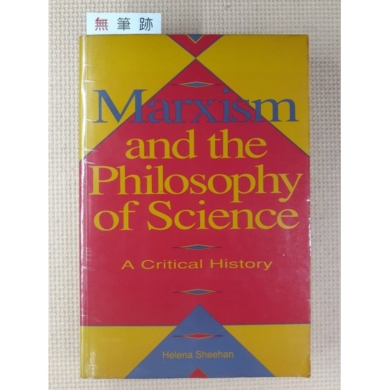無筆跡_Marxism and the Philosophy of Science》0391037803_R278 | 蝦皮購物