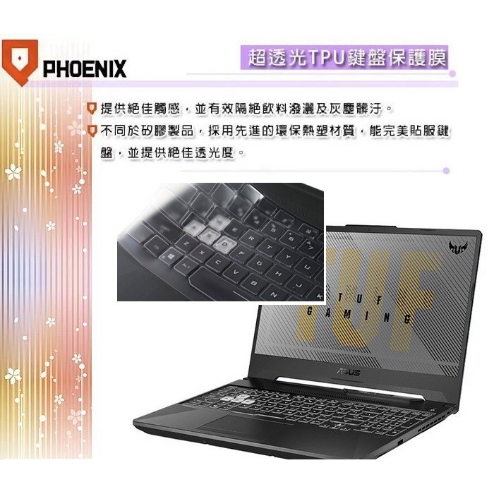 『PHOENIX』ASUS A15 系列 FA506 FA506I FA506IV 專用 超透光 非矽膠 鍵盤膜 | 蝦皮購物