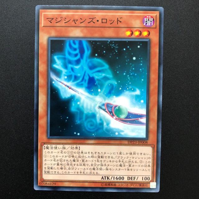 【小夫妻】遊戲王 TDIL-JP019 DP23-JP008 QCCU-JP003 魔法師之杖 (銀字/普卡) | 蝦皮購物