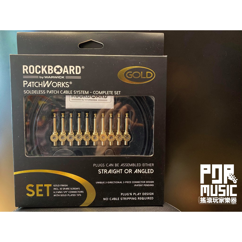 【搖滾玩家樂器】全新 公司貨 Rockboard PatchWorks Patch Cable GOLD 金 導線 套組 | 蝦皮購物