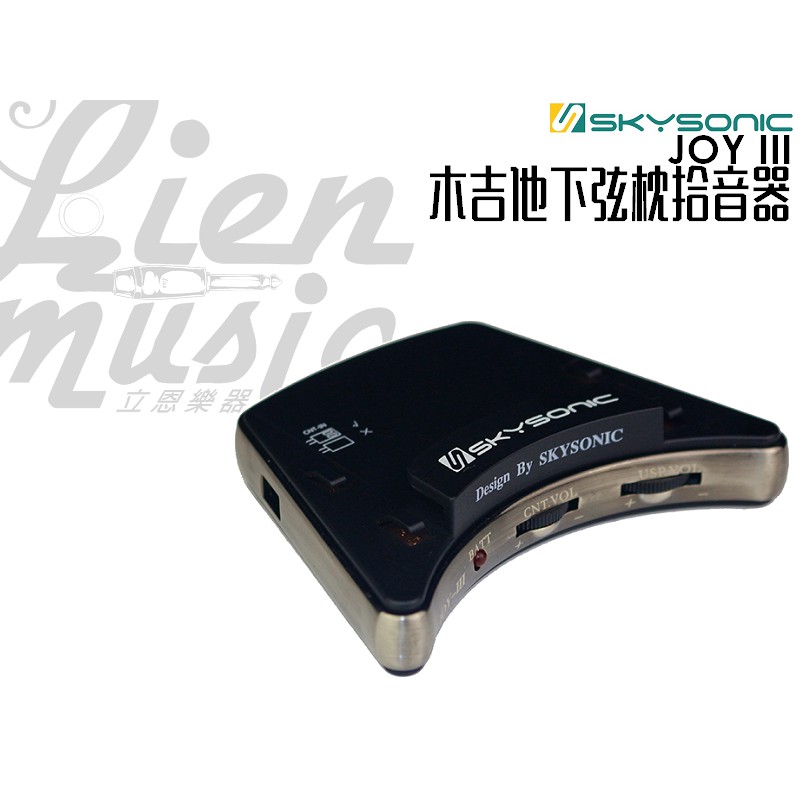 『立恩樂器』免運優惠 Skysonic Joy3木吉他下弦枕拾音器 三系統 JOY III Seymour Duncan | 蝦皮購物