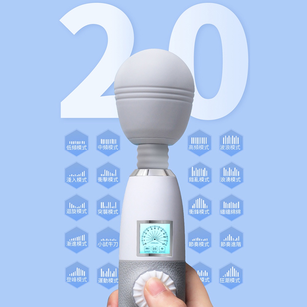 AMOR情趣用品 跳蛋 極速天使二代 按摩棒 電動按摩棒 GALAKU AV女優加溫按摩棒 極速天使AV棒 按摩棒自慰器 | 蝦皮購物