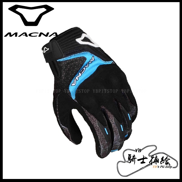 ⚠YB騎士補給⚠ MACNA OCTAR 黑藍 #150 防摔 短手套 通風 夏季 網布 入門 通勤 荷蘭 三色 | 蝦皮購物
