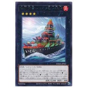 【DCT_緣夢の城】遊戲王 DAMA-JP043 弩級軍貫-魚卵型一番艦 銀字 90-95分 | 蝦皮購物