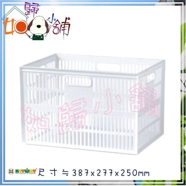 『如歸小舖』 聯府KEYWAY DT38特大總理萬用籃 整理籃 收納籃/台灣製 | 蝦皮購物