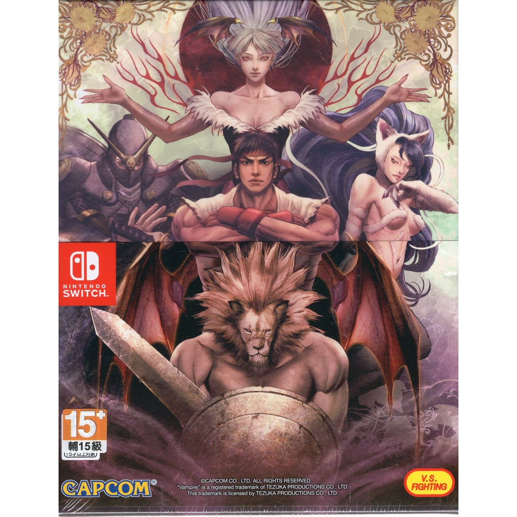Switch遊戲 NS CAPCOM 格鬥遊戲 Capcom Fighting Collectio 中文版 | 蝦皮購物