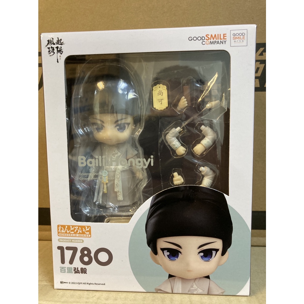 全新現貨 GSC Q版 黏土人 1780 風起洛陽 百里弘毅 PVC可動完成品 | 蝦皮購物