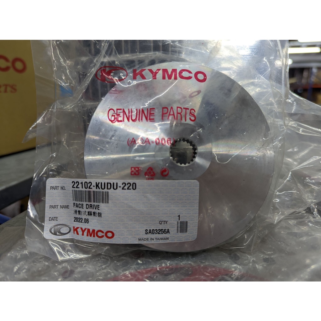 ├零件君┤KYMCO原廠 豪邁 奔騰 奔馳 GP G4 V2 X-SENSE 2V 風葉盤 22102-KUDU-220 | 蝦皮購物