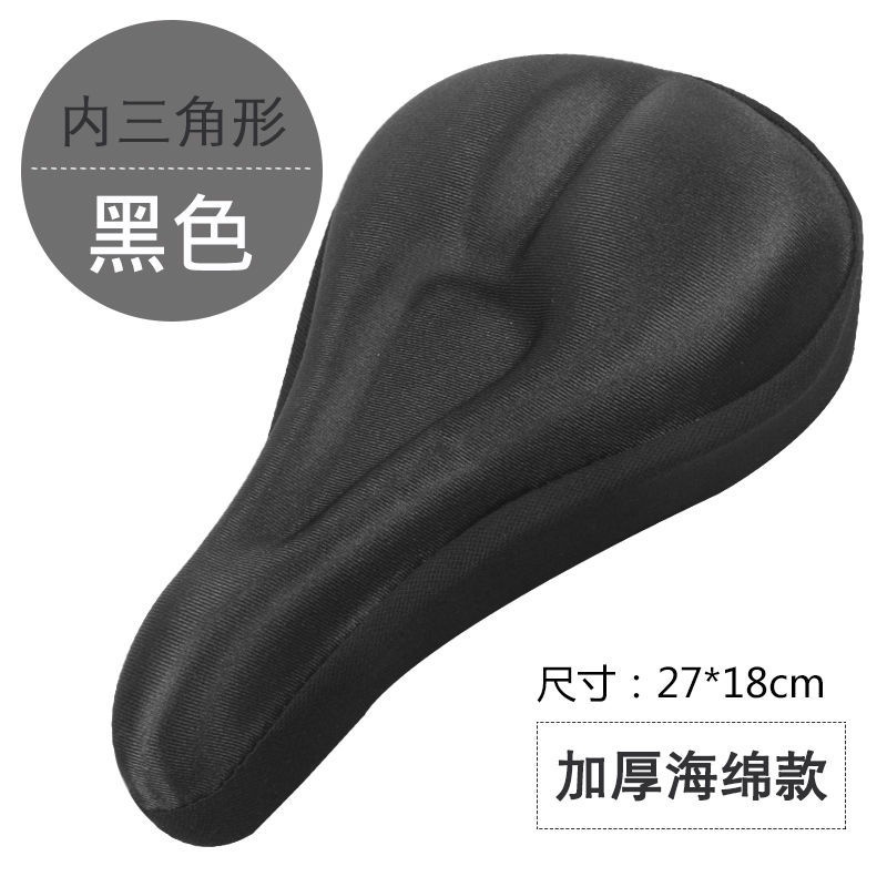優選好物 自行車坐墊套加厚硅膠坐墊軟騎行裝備山地車座套單車配件 FFHO | 蝦皮購物